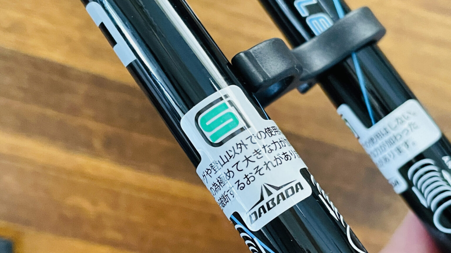 【コスパ・機能充実】DABADA(ダバダ)トレッキングポールをレビュー | うちのアレコレ